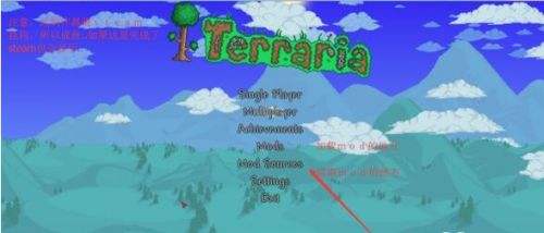 《泰拉瑞亚》tmodloader手机版安装及使用方法最新一览_红猪下载站hongpig.com