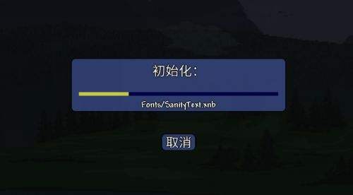 《泰拉瑞亚》tmodloader卡在加载界面问题解决办法分享_红猪下载站hongpig.com