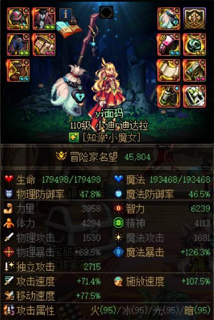 《DNF》奶萝海伯伦搬砖攻略_红猪下载站hongpig.com